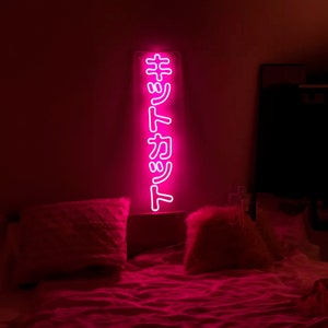 Japanese Neon Light Lamp, LED Neon Sign for Wall, Custom Art Pink Sign ...