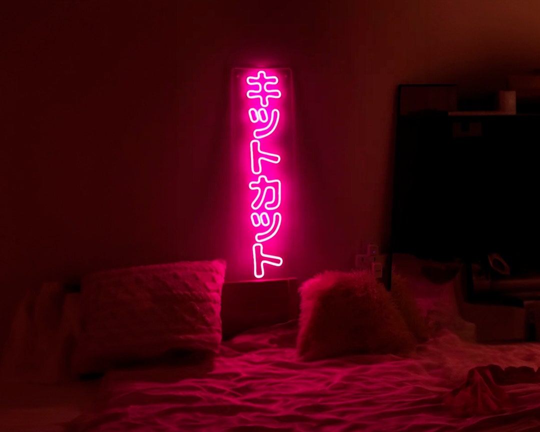 Japanese Neon Light Lamp, LED Neon Sign for Wall, Custom Art Pink Sign ...