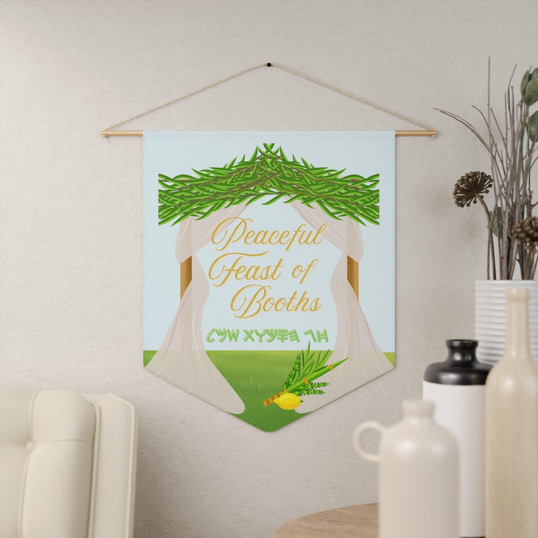Pennant Feast of Booths Tabernacles Ingathering Chaag Ha Sakwath Sukkot ...