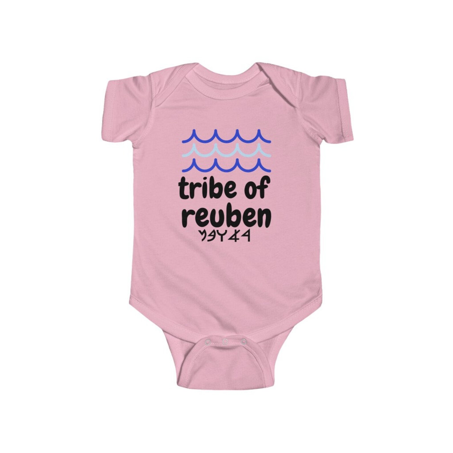 Tribe of Reuben Bodysuit Water Symbol Bodysuit Ancient Paleo - Etsy