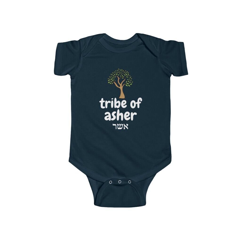 Tribe of Asher Bodysuit Olive Tree Bodysuit Modern Hebrew - Etsy
