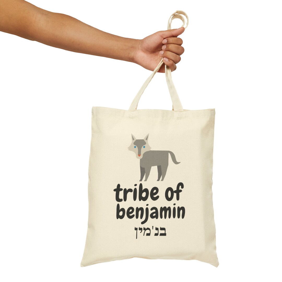 Modern Hebrew Tribe of Benjamin Baby Benjamin Baby Brew Wolf Hebrew ...