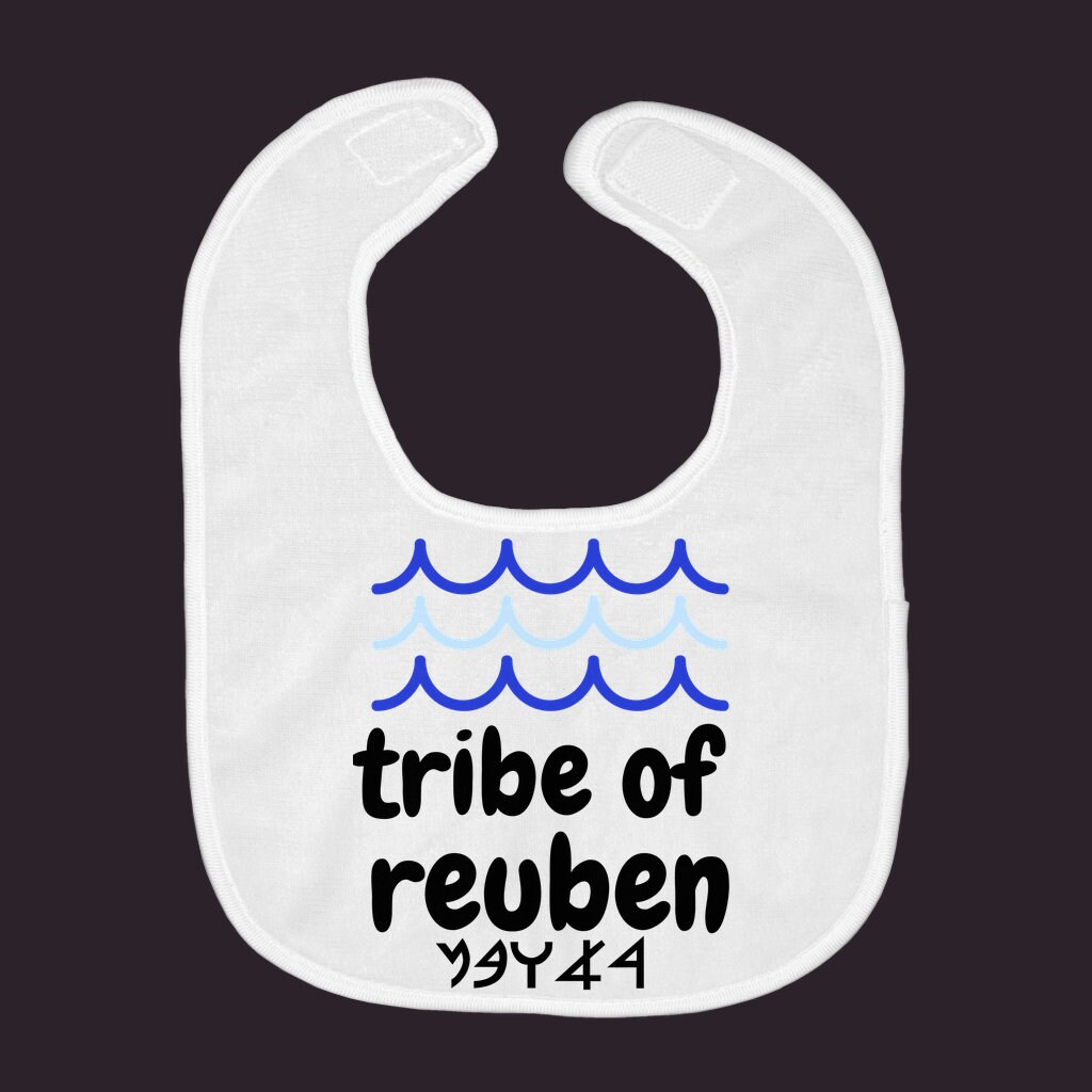Tribe Of Reuben Modern Or Ancient Paleo Hebrew Water Symbol | Etsy