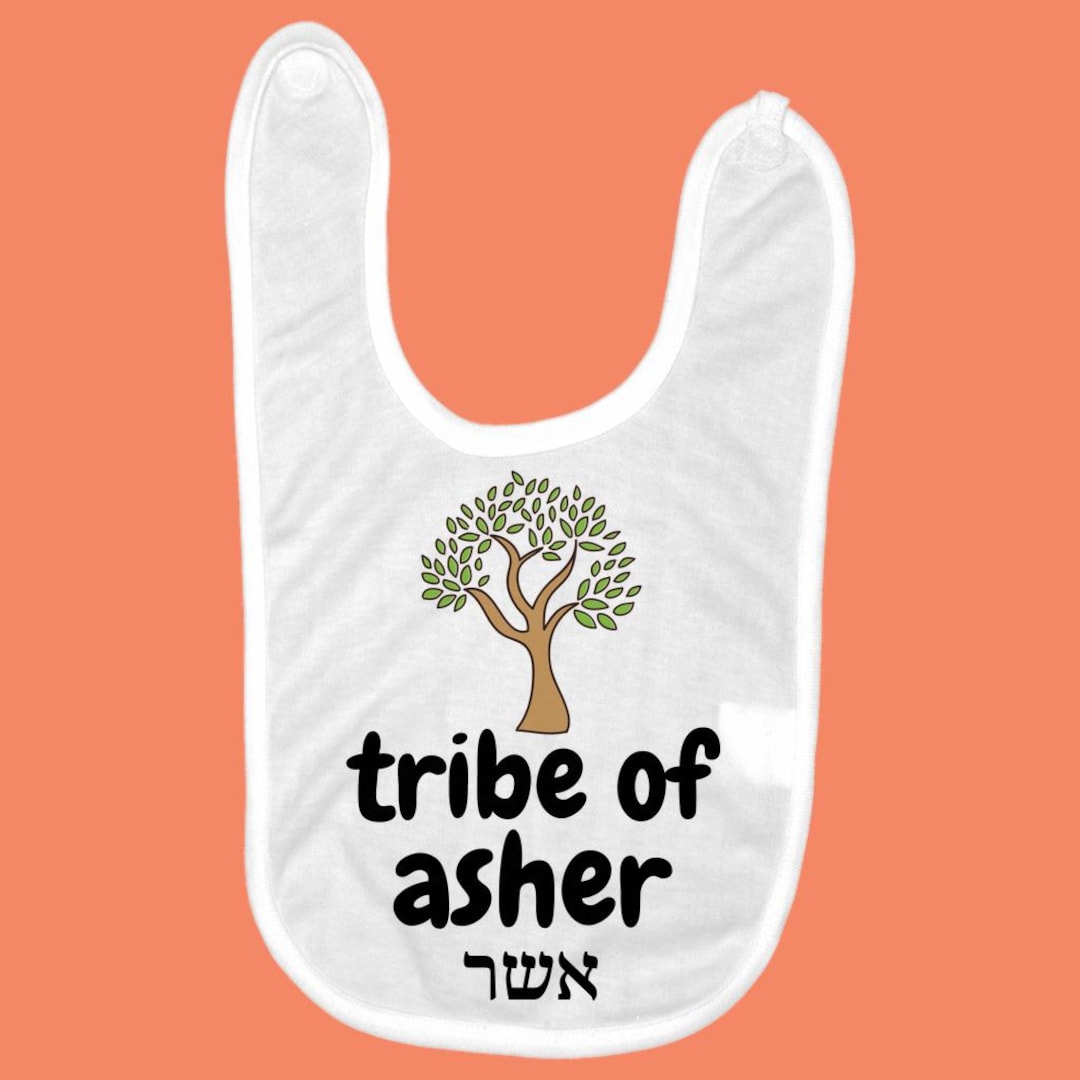 Tribe of Asher Modern Hebrew Olive Tree Symbol Unisex Hebrew Israelite ...