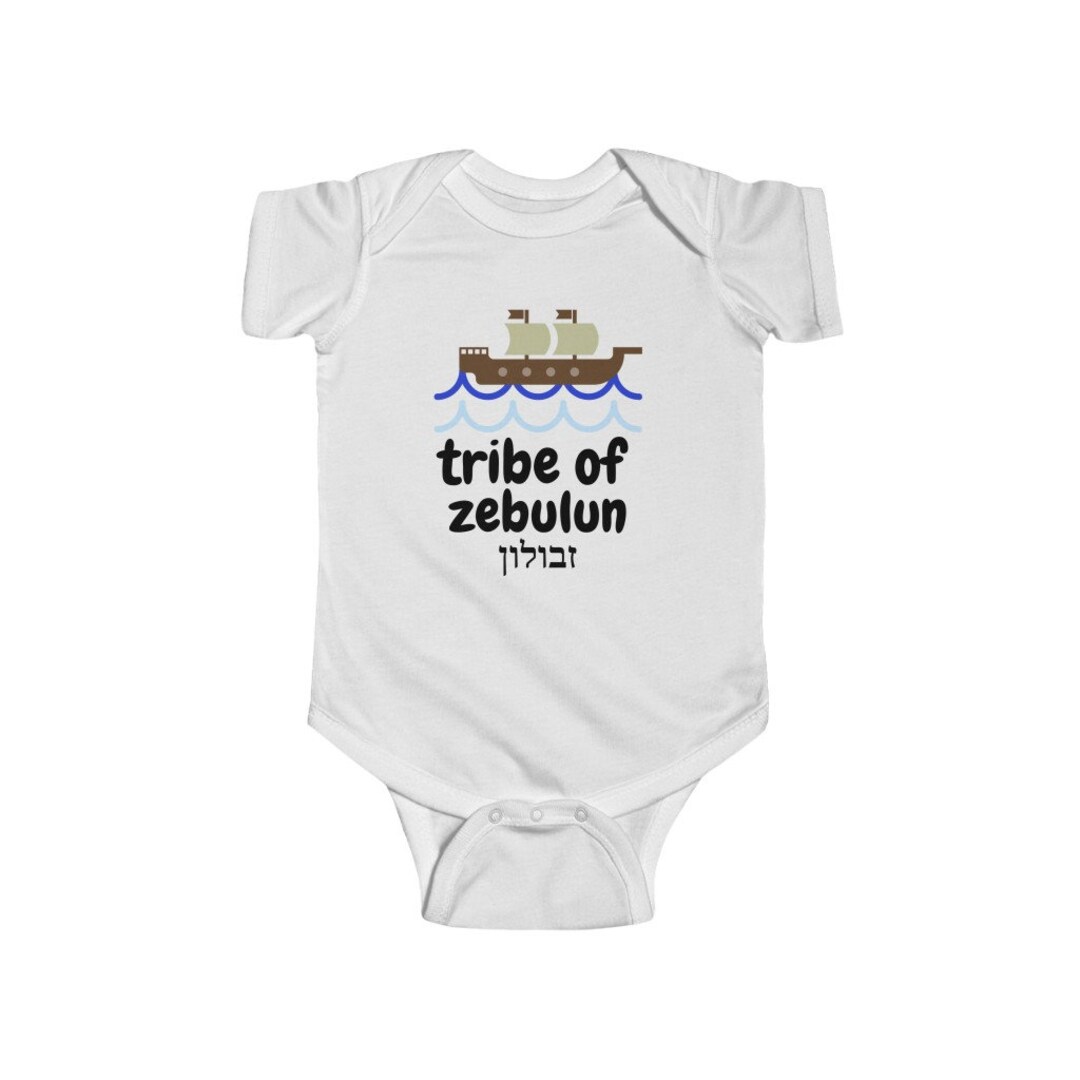 Tribe of Zebulun Bodysuit Baby Zebulon Body Suit Modern Hebrew Boat ...