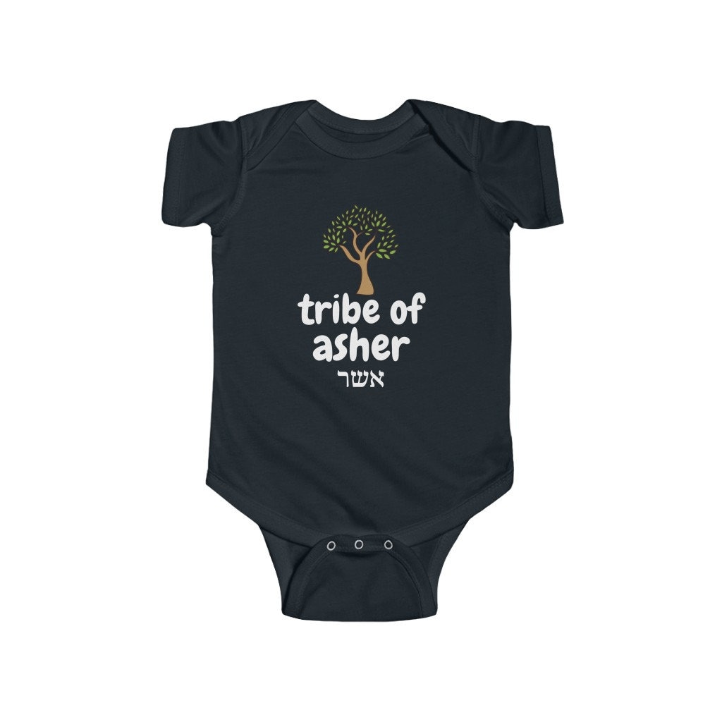 Tribe of Asher Bodysuit Olive Tree Symbol Body Suit Modern Hebrew ...