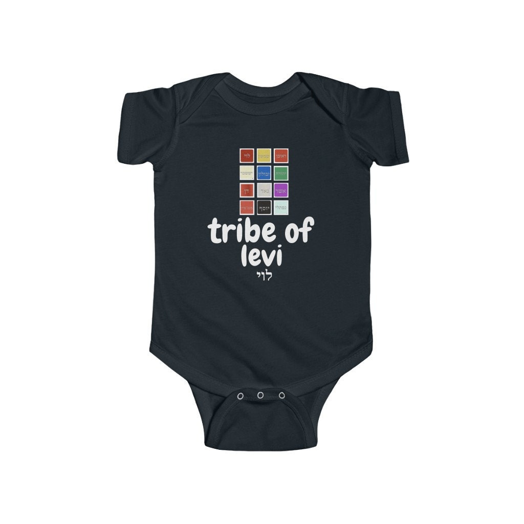 Tribe of Levi Bodysuit Levite Breastplate Bodysuit Modern Hebrew ...