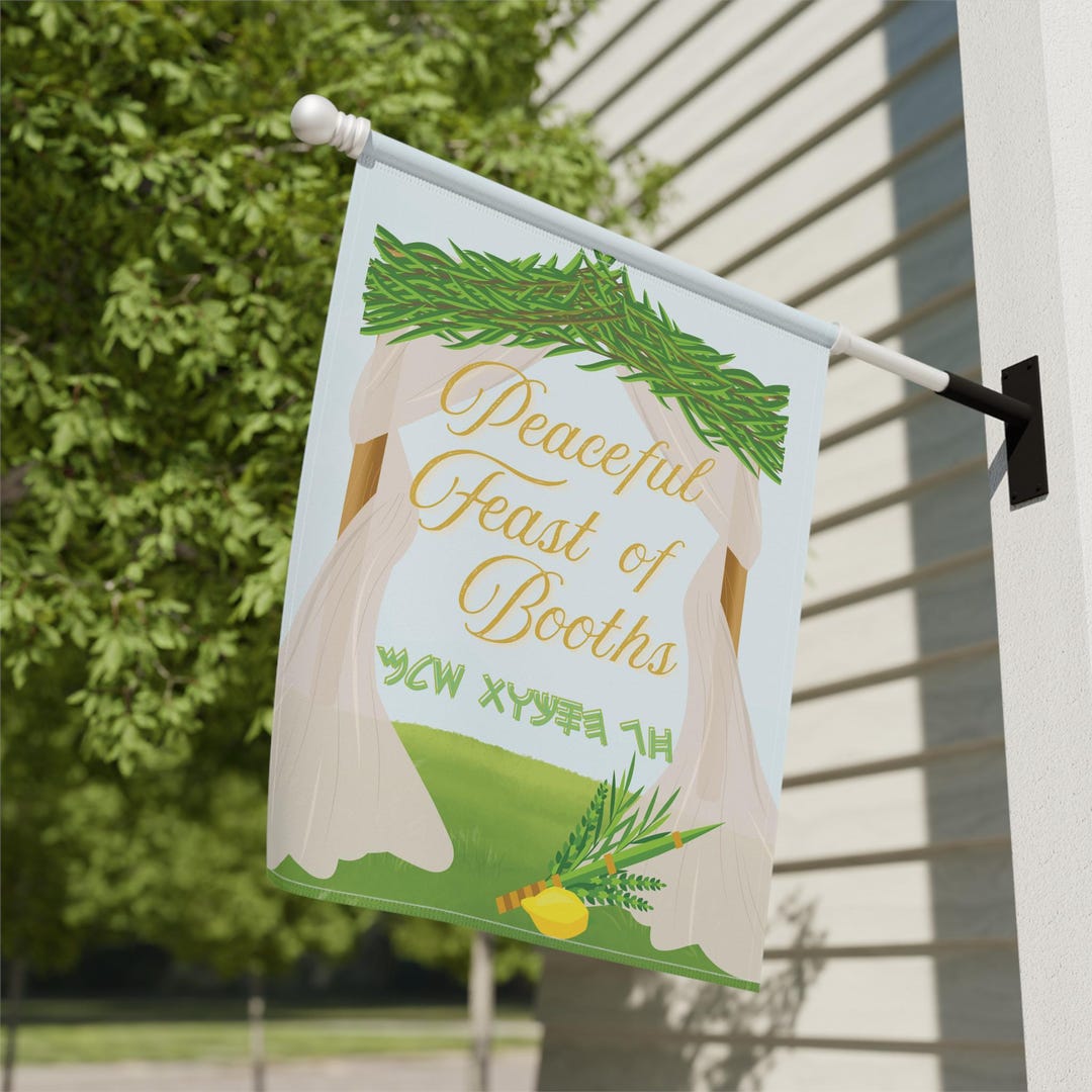 Feast of Booths Garden Banner Tabernacles Ingathering Chaag Ha Sakwath ...