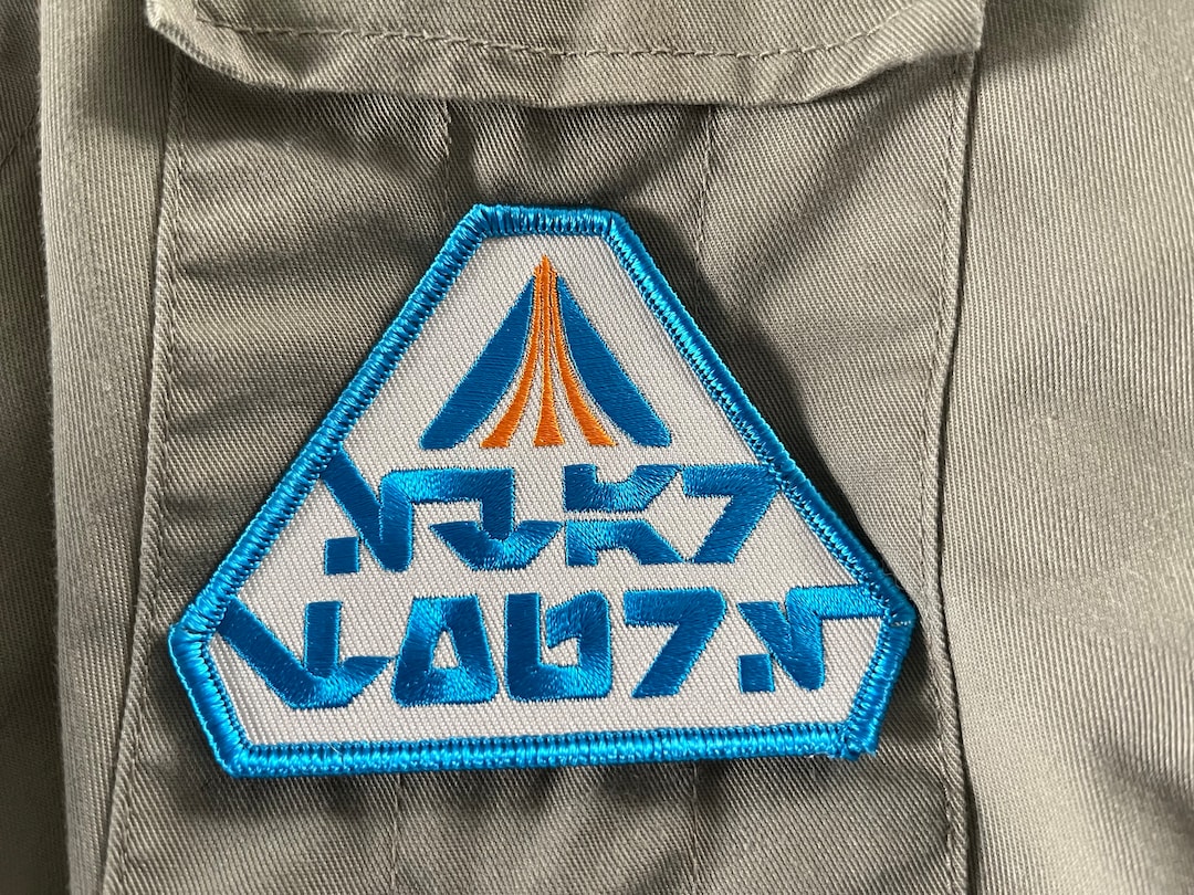 Star Tours Patch 3.5" (aurebesh) - Etsy