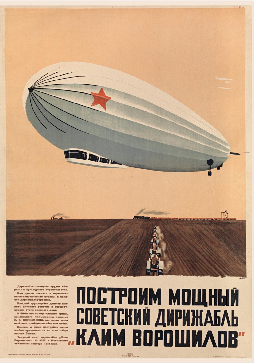 Soviet Era Travel Poster Featuring an Airship Zeppelin Wall Art Print ...