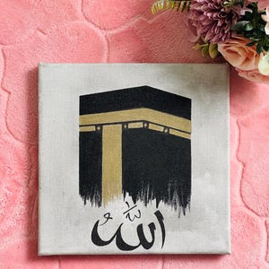 Kaaba Islamic Wall Art | Hand-painted Allah Calligraphy on Canvas ...