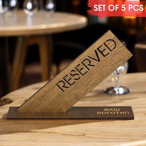 Wooden Reserved Sign, Reserved, Reserve, Reserved Table, Reserved ...
