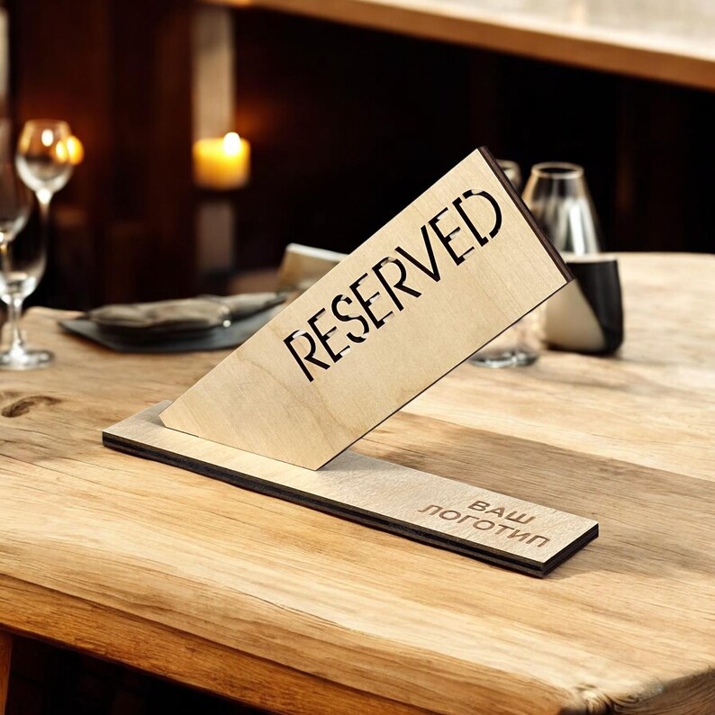 Wooden Reserved Sign, Reserved, Reserve, Reserved Table, Reserved ...