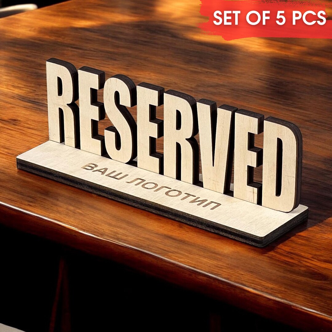 Wooden Reserved Sign, Reserved, Reserve, Reserved Table, Reserved ...