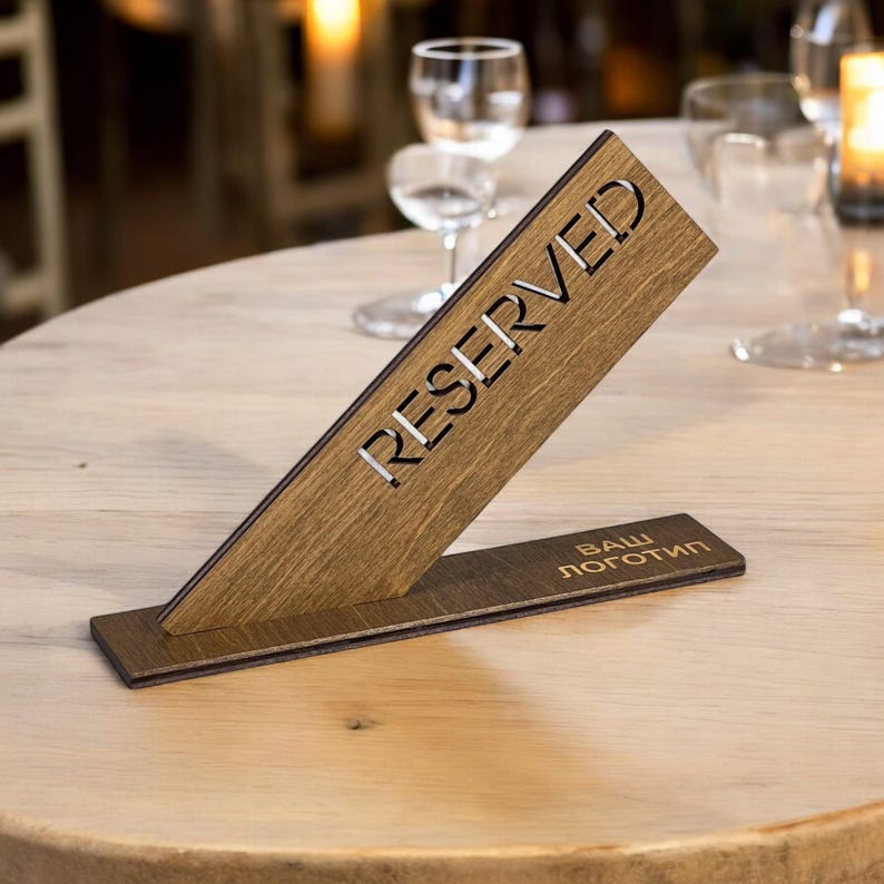Wooden Reserved Sign, Reserved, Reserve, Reserved Table, Reserved ...