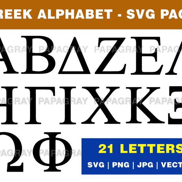 Digital Alphabet - Etsy