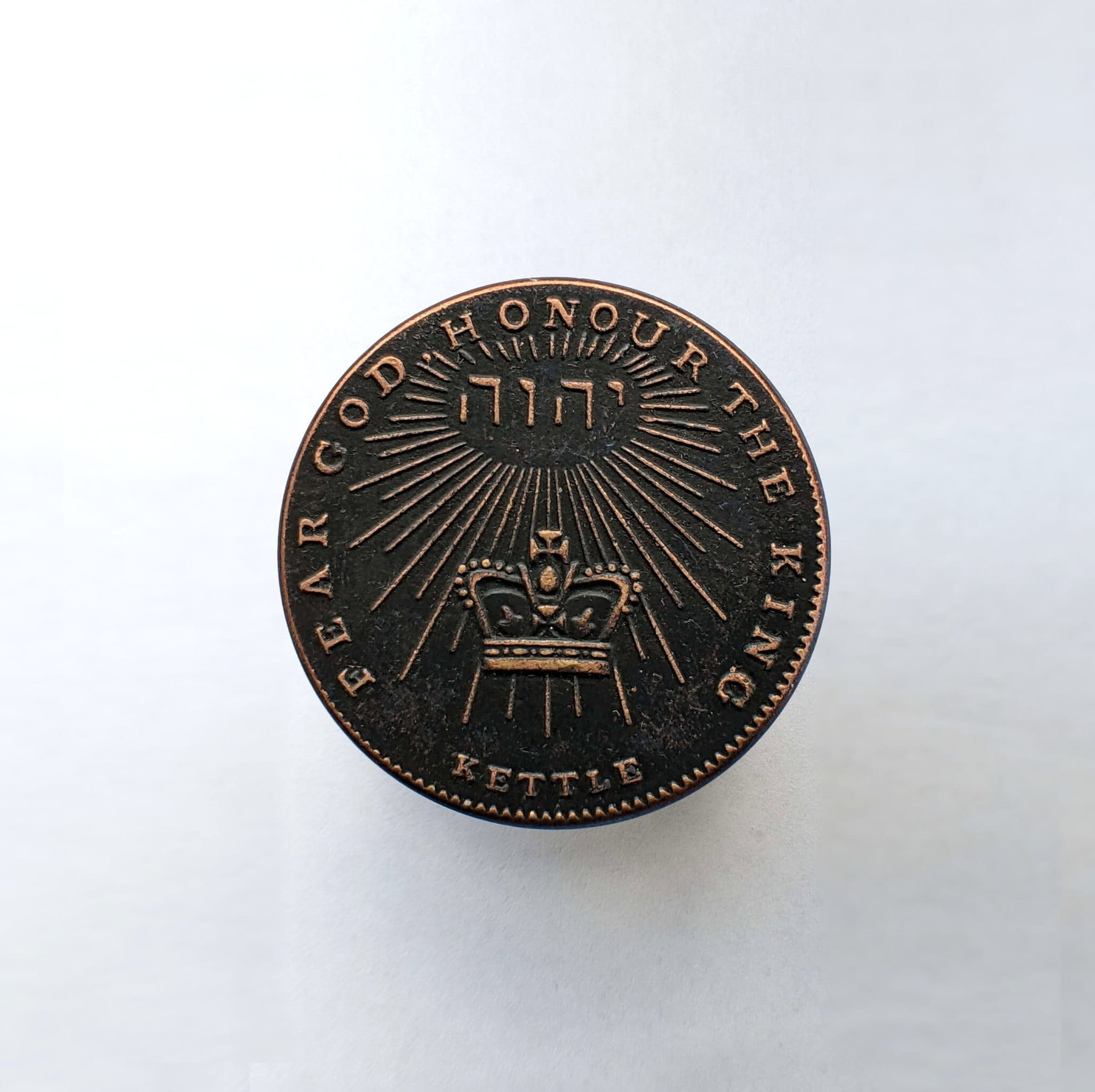 Coin With the Tetragrammaton GREAT BRITAIN /coins Display /JW Gift ...
