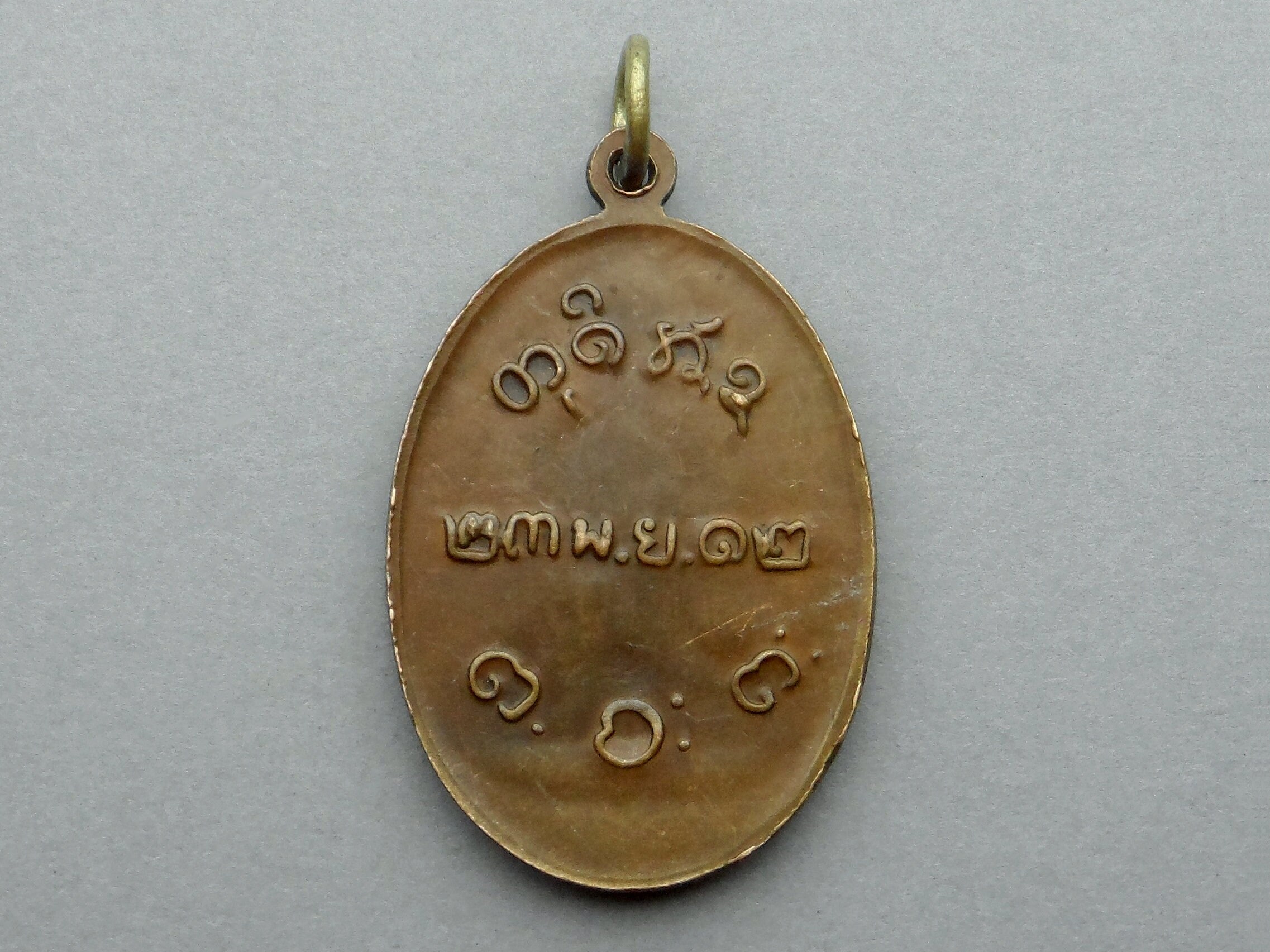 Reverend Phang, Antique Religious Pendant. Thailand. - Etsy