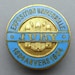 Jury Enamel Badge. Universal Exposition 1894. Belgium, Anvers. - Etsy