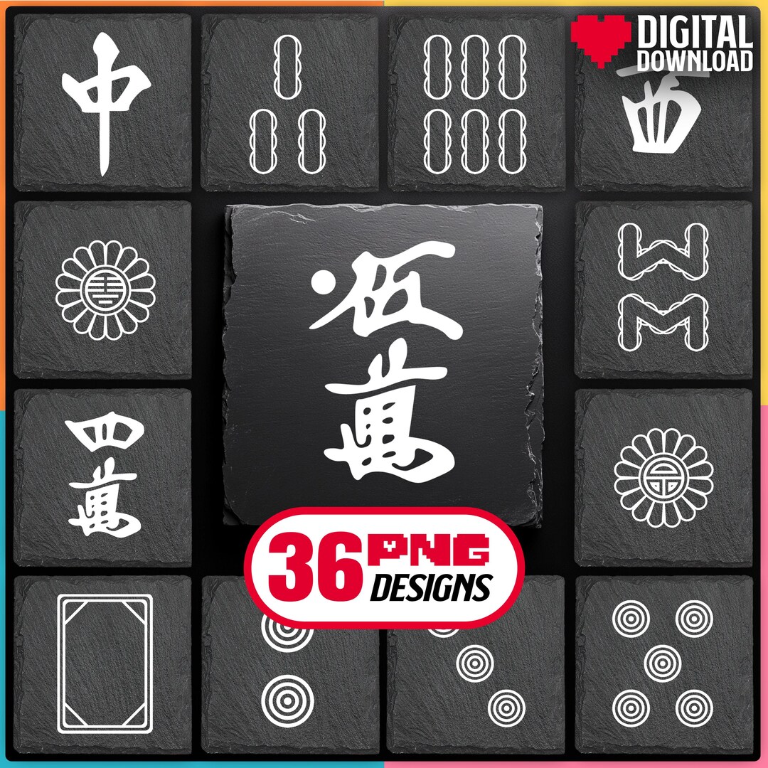 Mahjong Game Laser Engraving PNG Bundle Digital Download for MAHJ Party ...