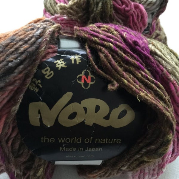 Noro Yarn - Etsy