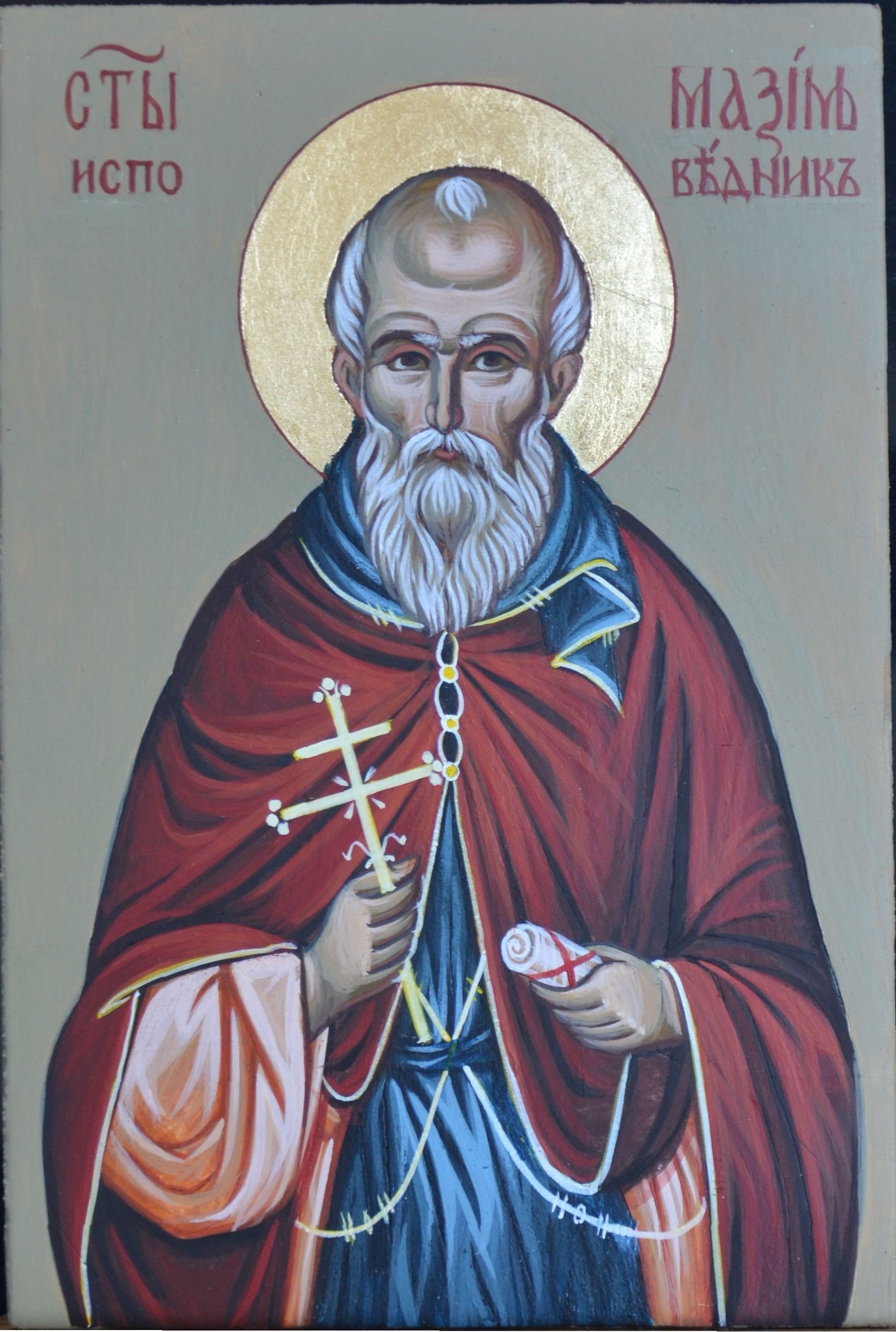St Maximus the Confessor Hand Painted Icon Orthodox Icon | Etsy