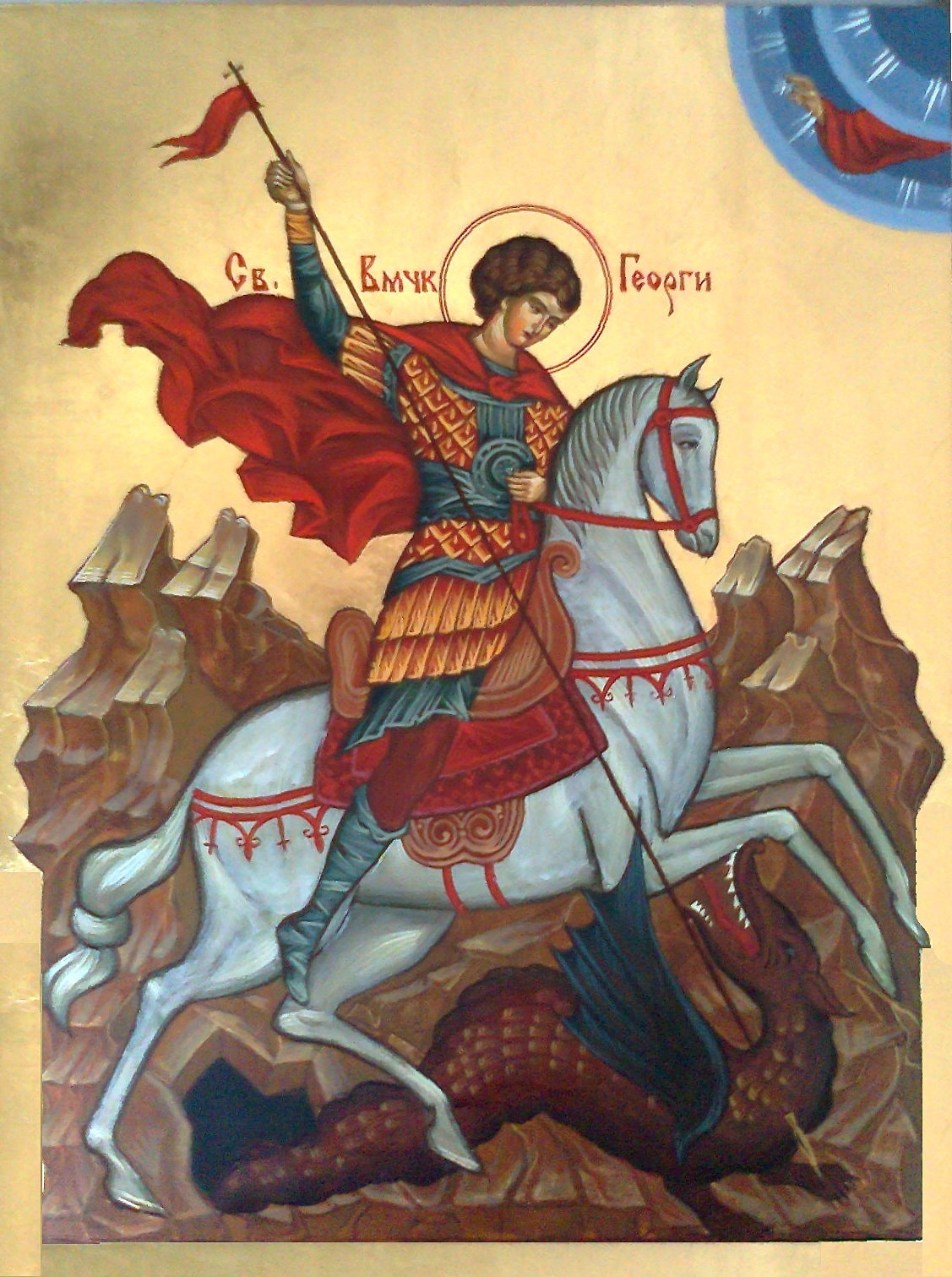 Saint Georges Georges de Lydda Georges le Porteur du | Etsy France