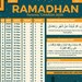 Editable & Printable Ramadhan 2026,2027,2028 Calender Toronto - Etsy