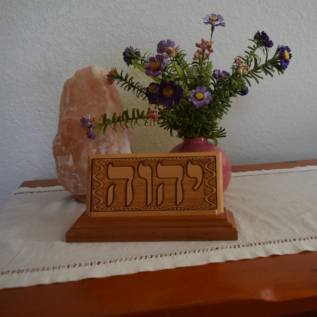 Christian Messianic Yahweh or Yod Hey Vav Hey in Hebrew - Etsy