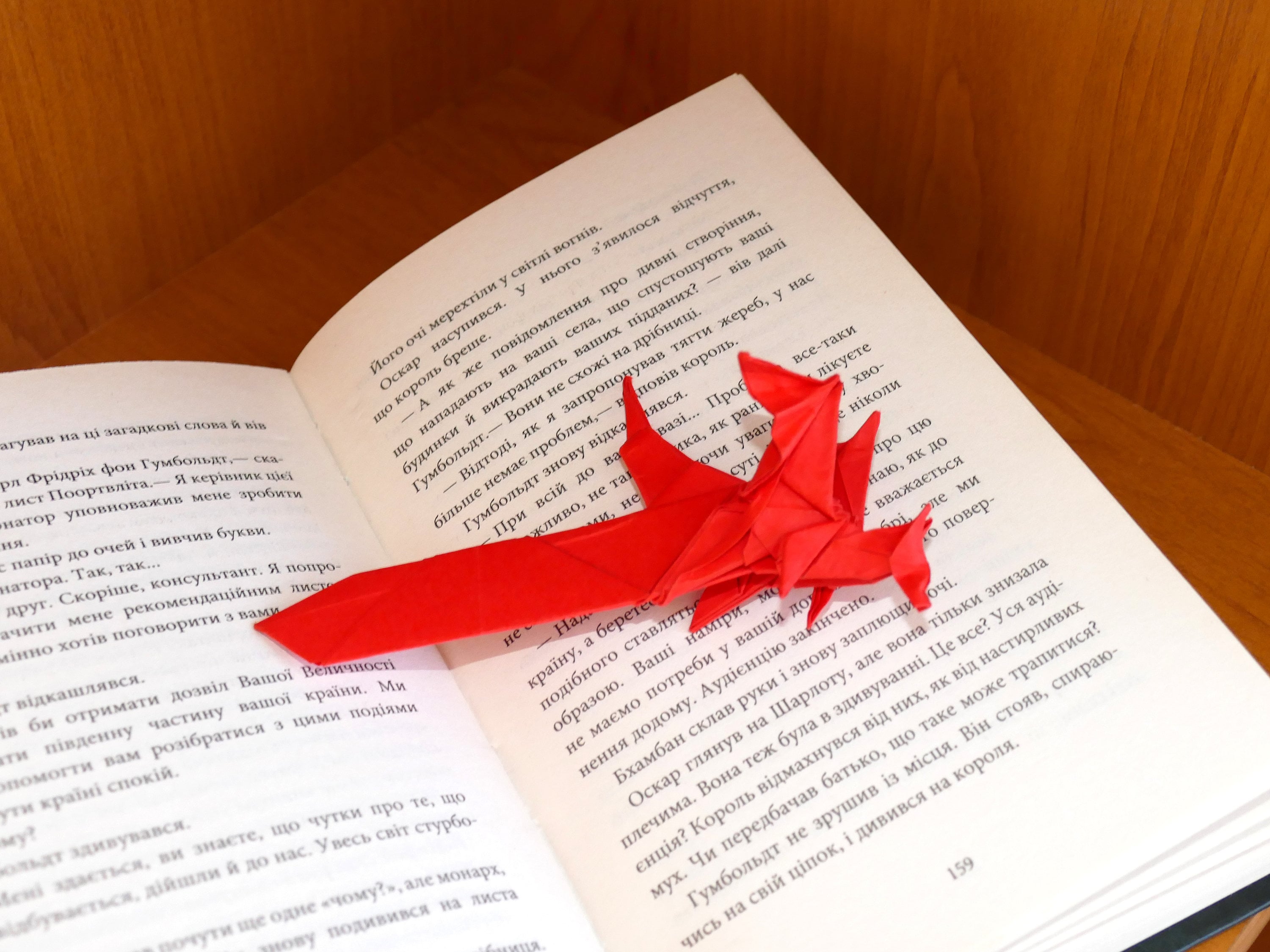 Handmade Bookmark Paper Origami Dragon Best Gift | Etsy