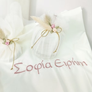 Greek Baptism Gift Set | Orthodox Greek Keepsake | Girls Baptism Kit ...