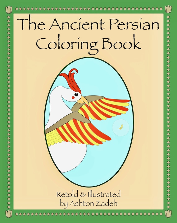 Ancient Persian Coloring Book | Etsy