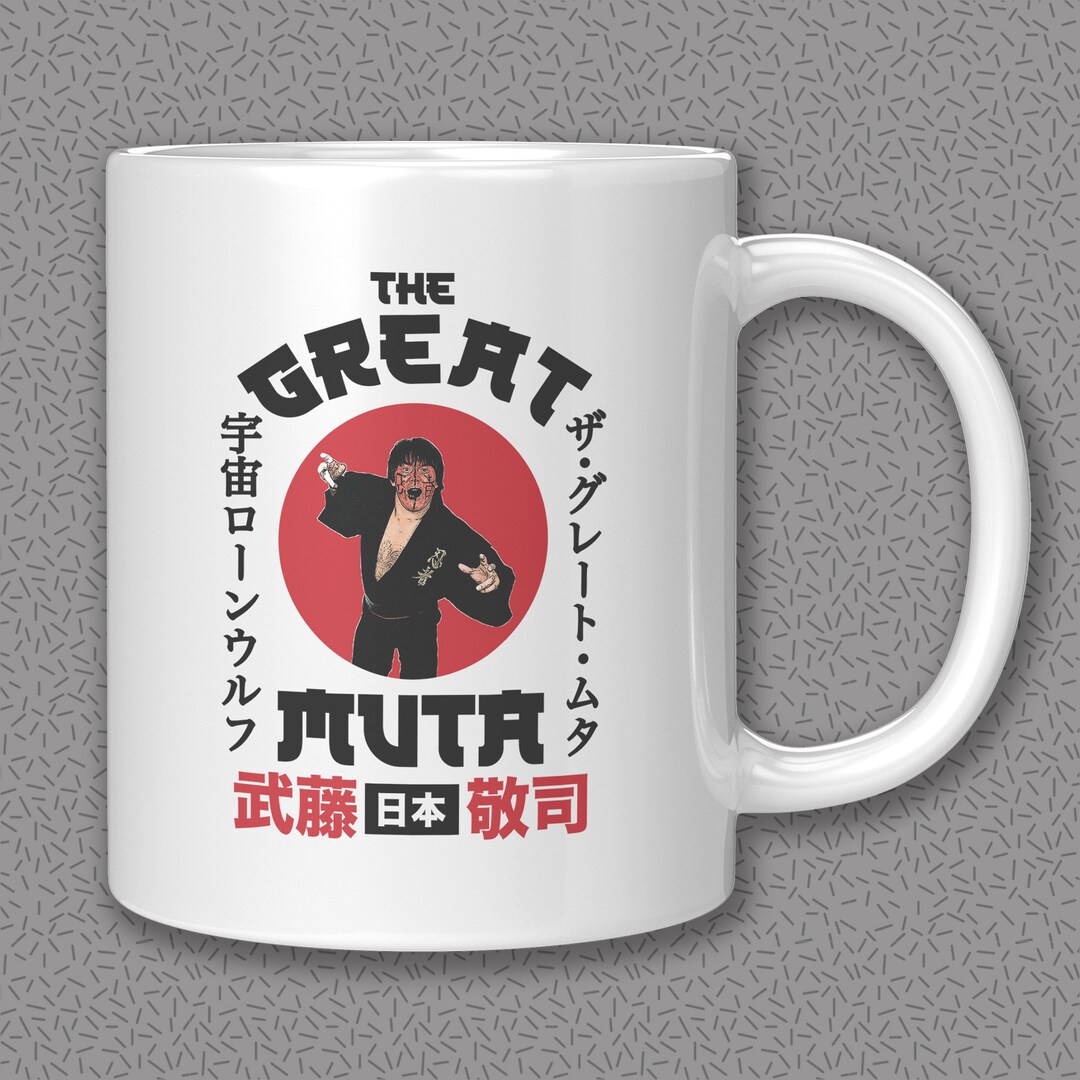 The Great Muta Japan Mug - 11 Oz & 15 Oz - Keiji Muto - Etsy