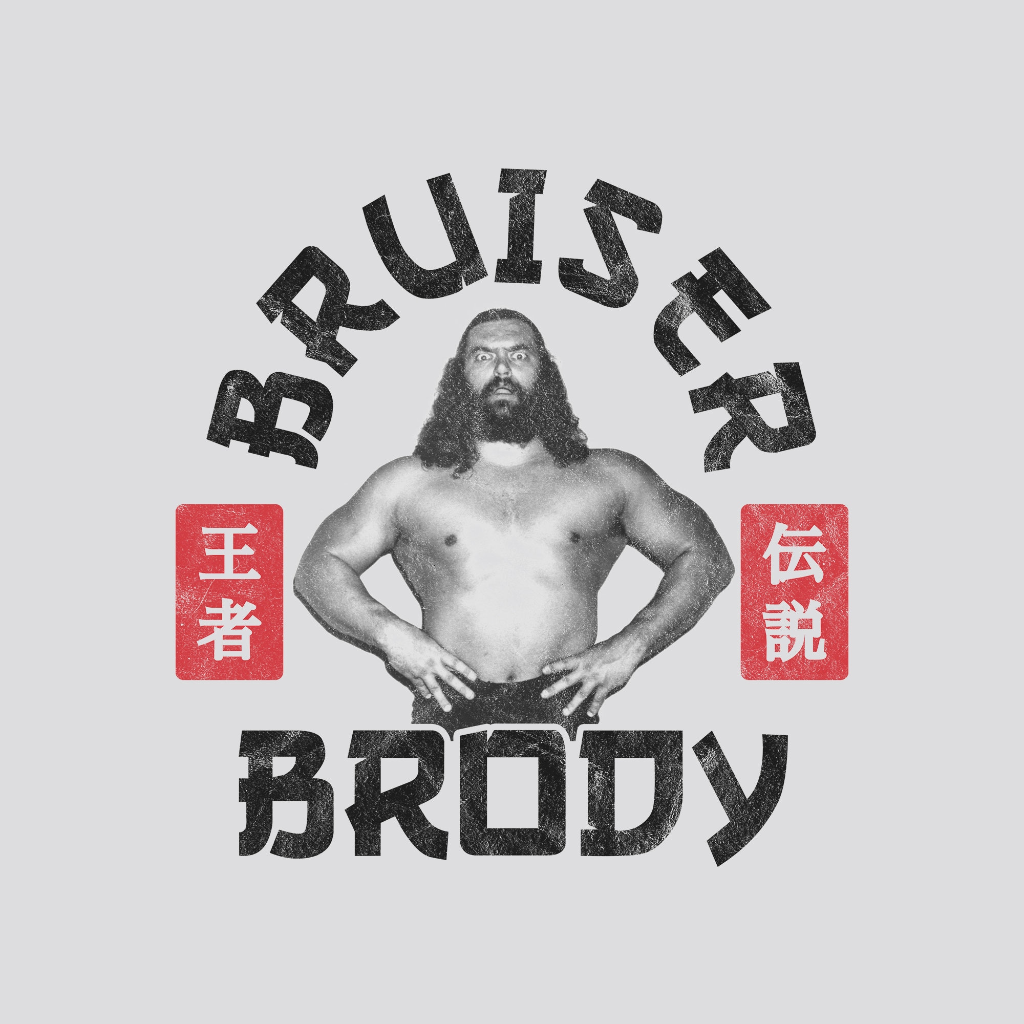 Bruiser Brody Boots