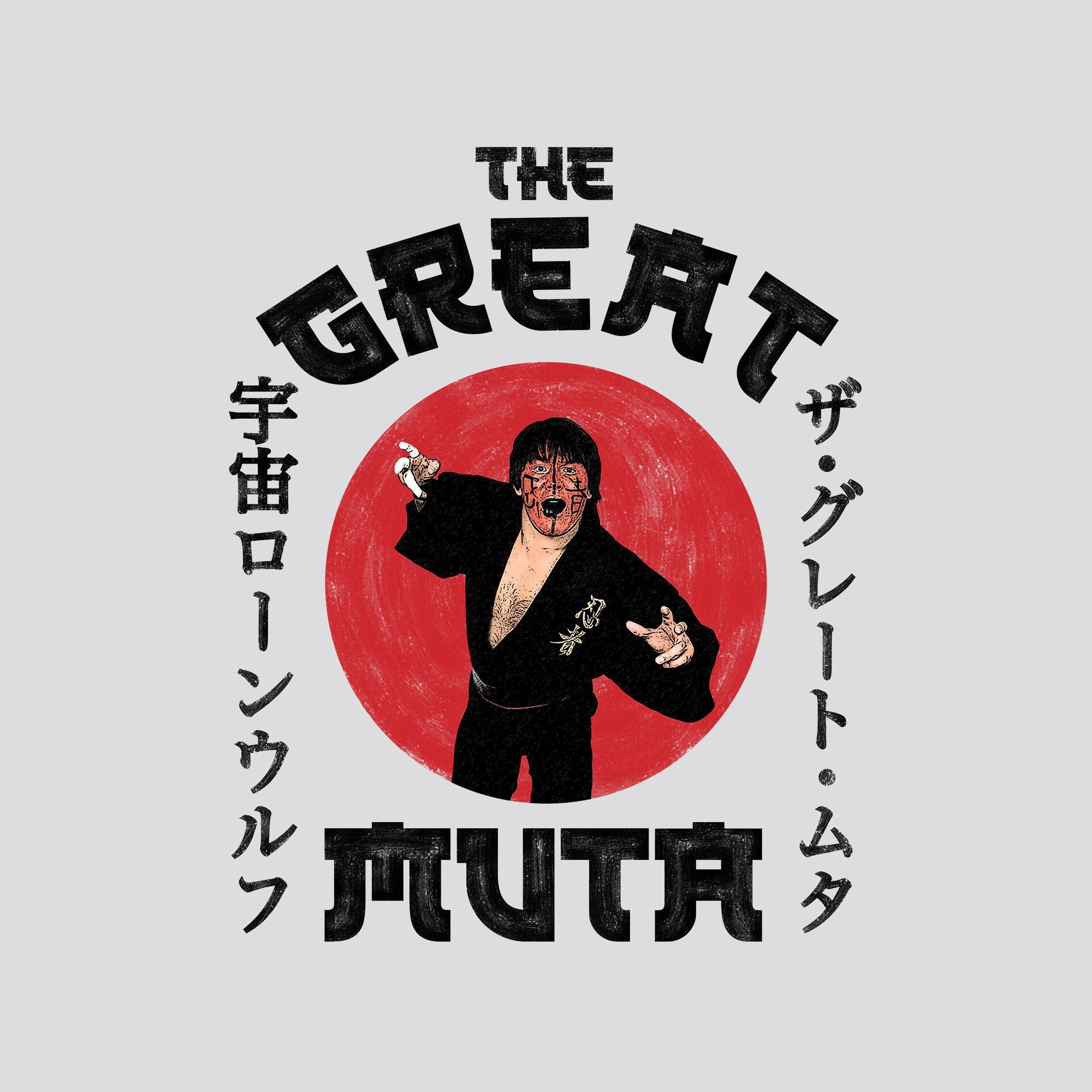 The Great Muta Japan - T-shirt - Raglan - Pro Wrestling - Etsy