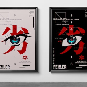 Signalis Digital 2-pack Art Print - Etsy