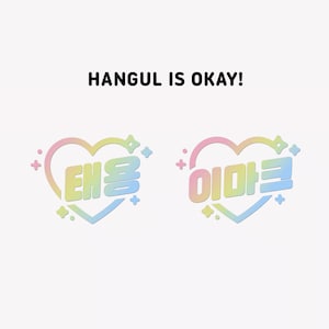 Custom K-pop Kpop Holo Decal Vinyl Lightstick Sticker - Etsy