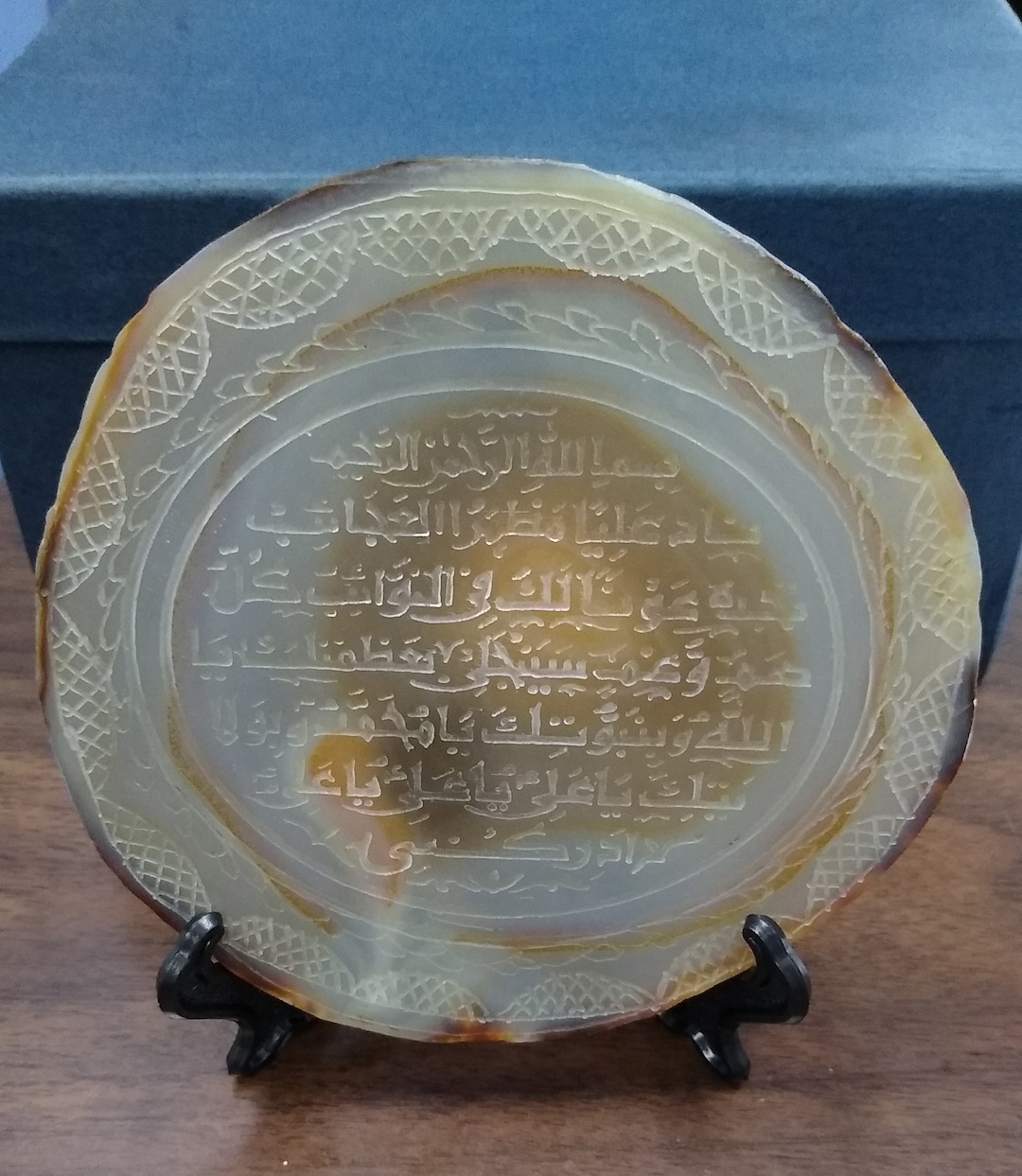 Giftcastle5 the Islamic Store Present Large Nade Ali Hazrat Imam Ali ...