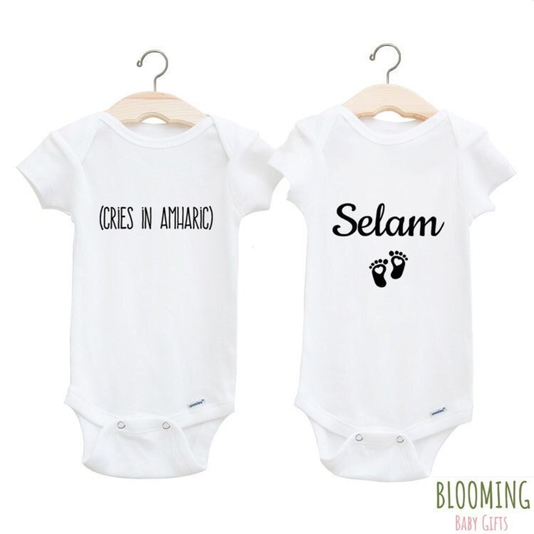 Ethiopian Baby Bodysuit Gift Set, Amharic Pregnancy Announcement ...
