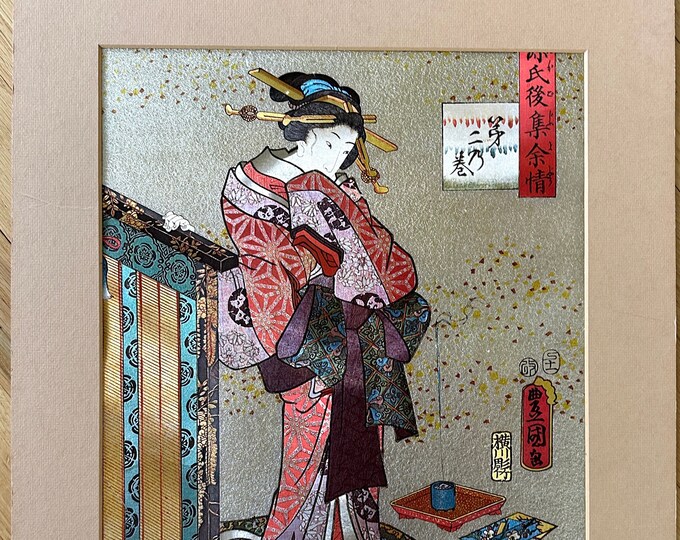 Michael F Ingbar Gallery Japanese Geisha Metal Etching Made in England ...