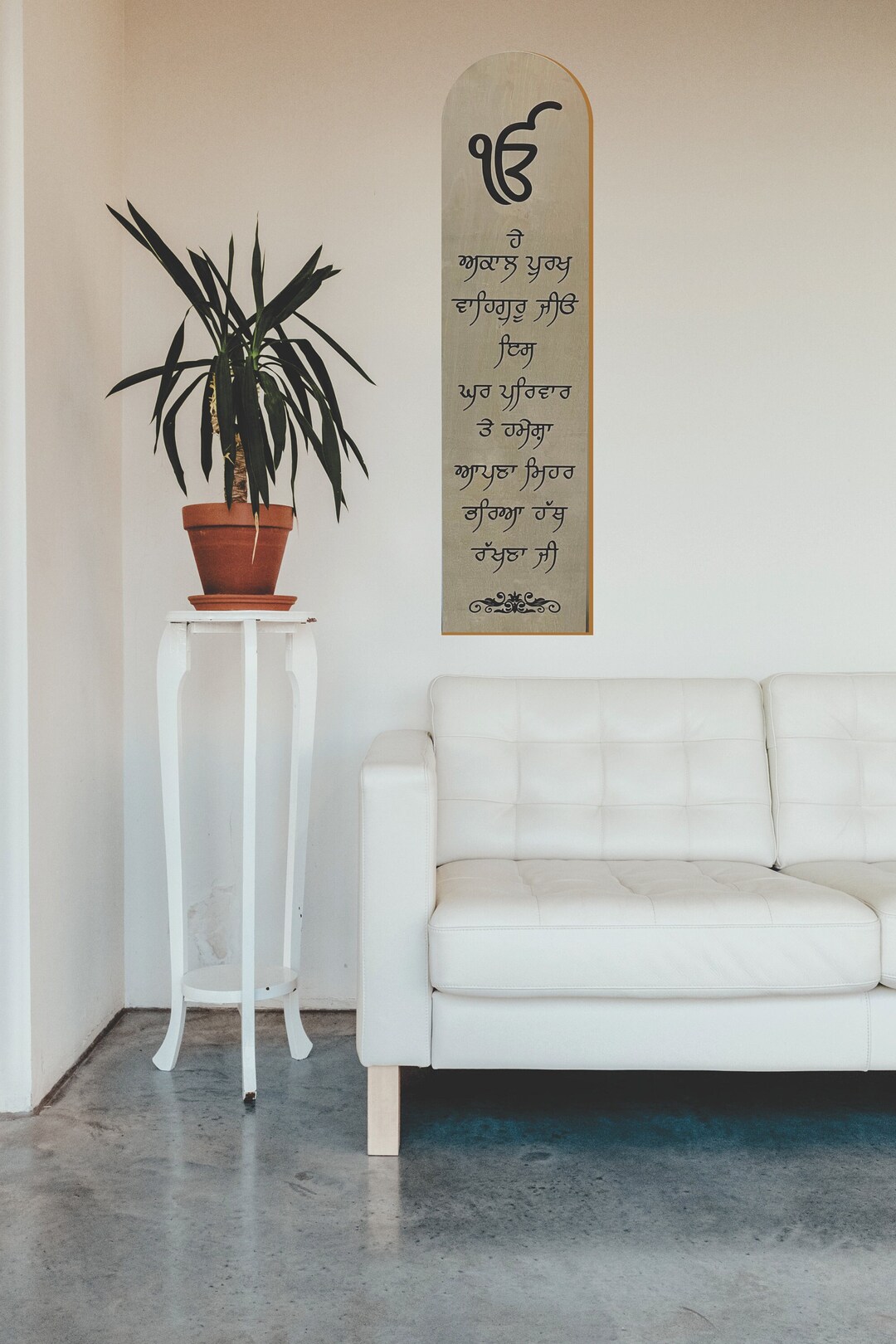 Ik Onkar Entrance Sign - Etsy