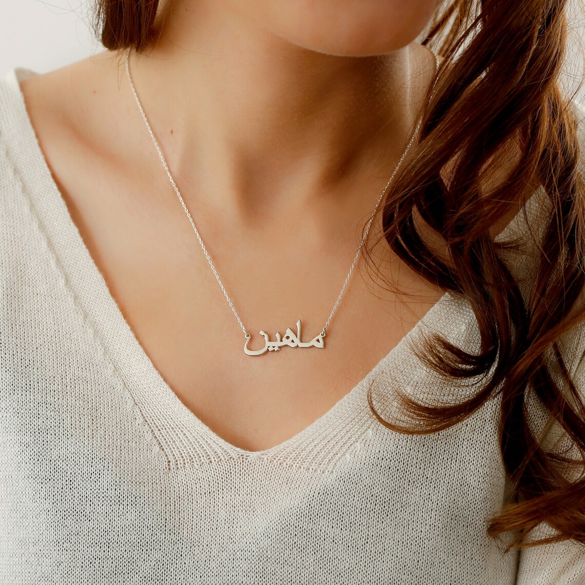 Arabic Name Necklace Arabic Necklace Arabic Jewelry Islamic | Etsy