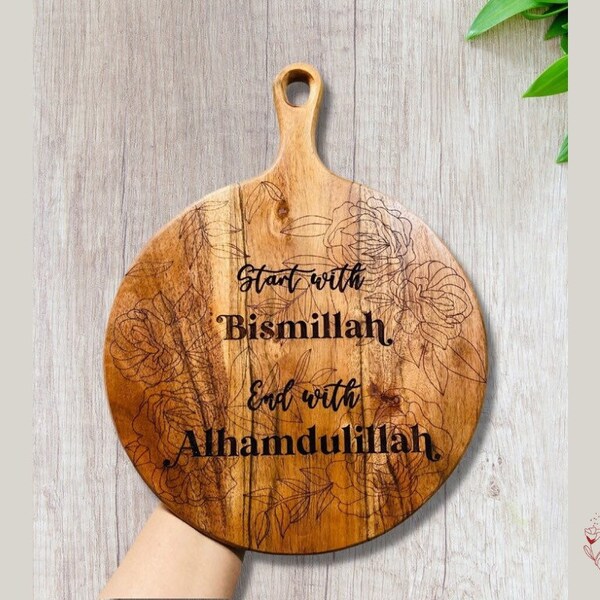 Islamic Cutting Board - Etsy