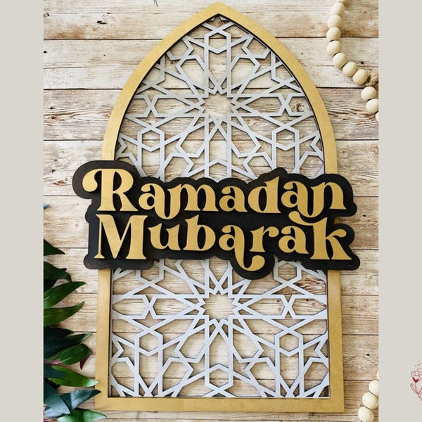 Ramadan Mubarak Wood - Etsy