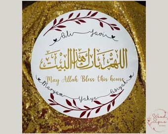Muslim Female Prayer Room Adhesive Door Sign Gold / Silver - Etsy
