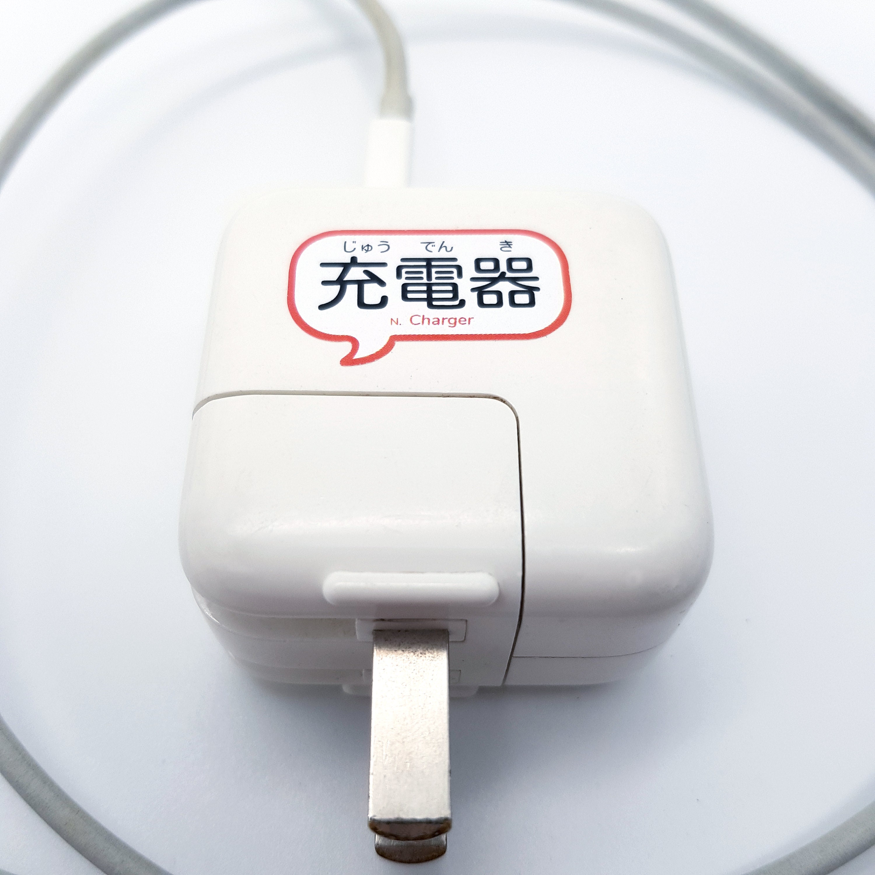 Japanese Vocabulary Stickers Sheet 4 electrical - Etsy