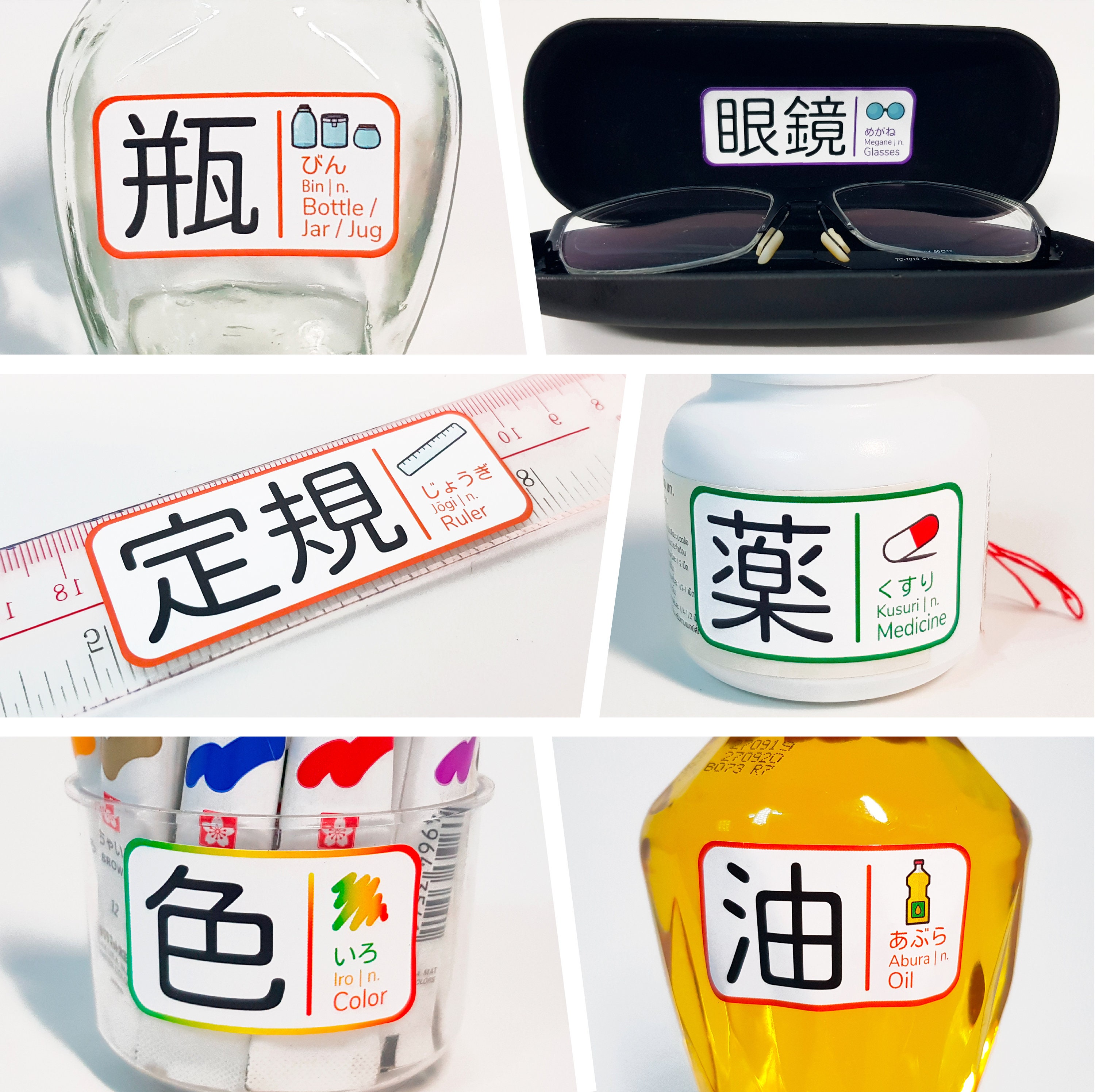4 Sheets, Kanji Memorization Sticker Value Pack - Etsy