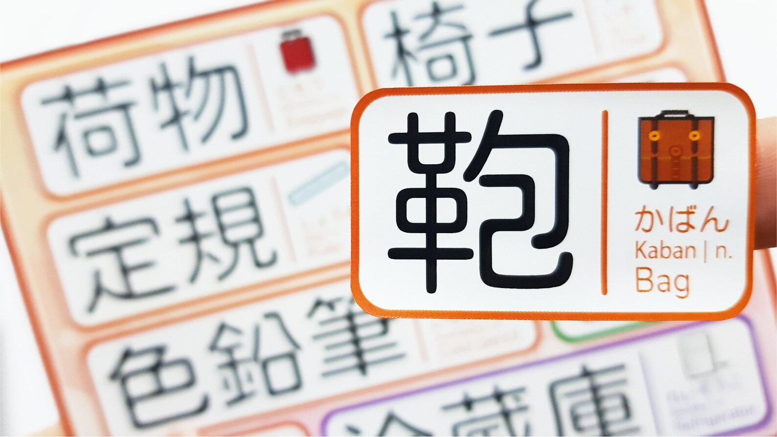 Kanji Memorization Sticker Sheet 3 "household Objects, Stationery, and ...