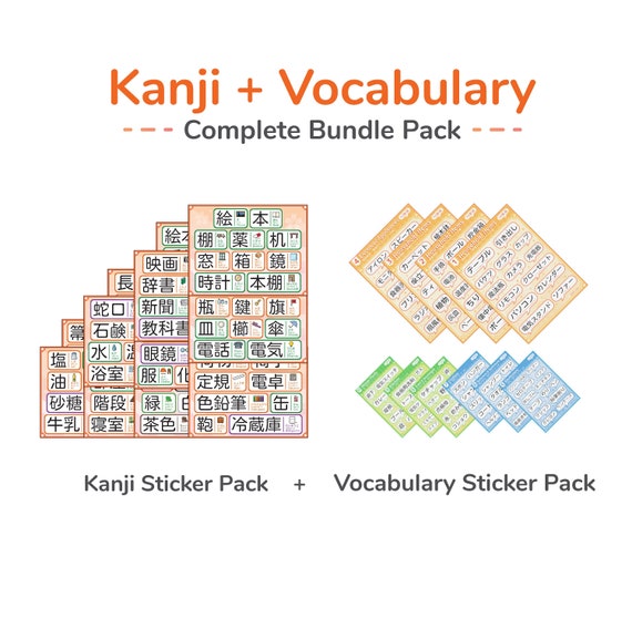 Kanji Memorization Sticker Japanese Vocabulary Sticker - Etsy