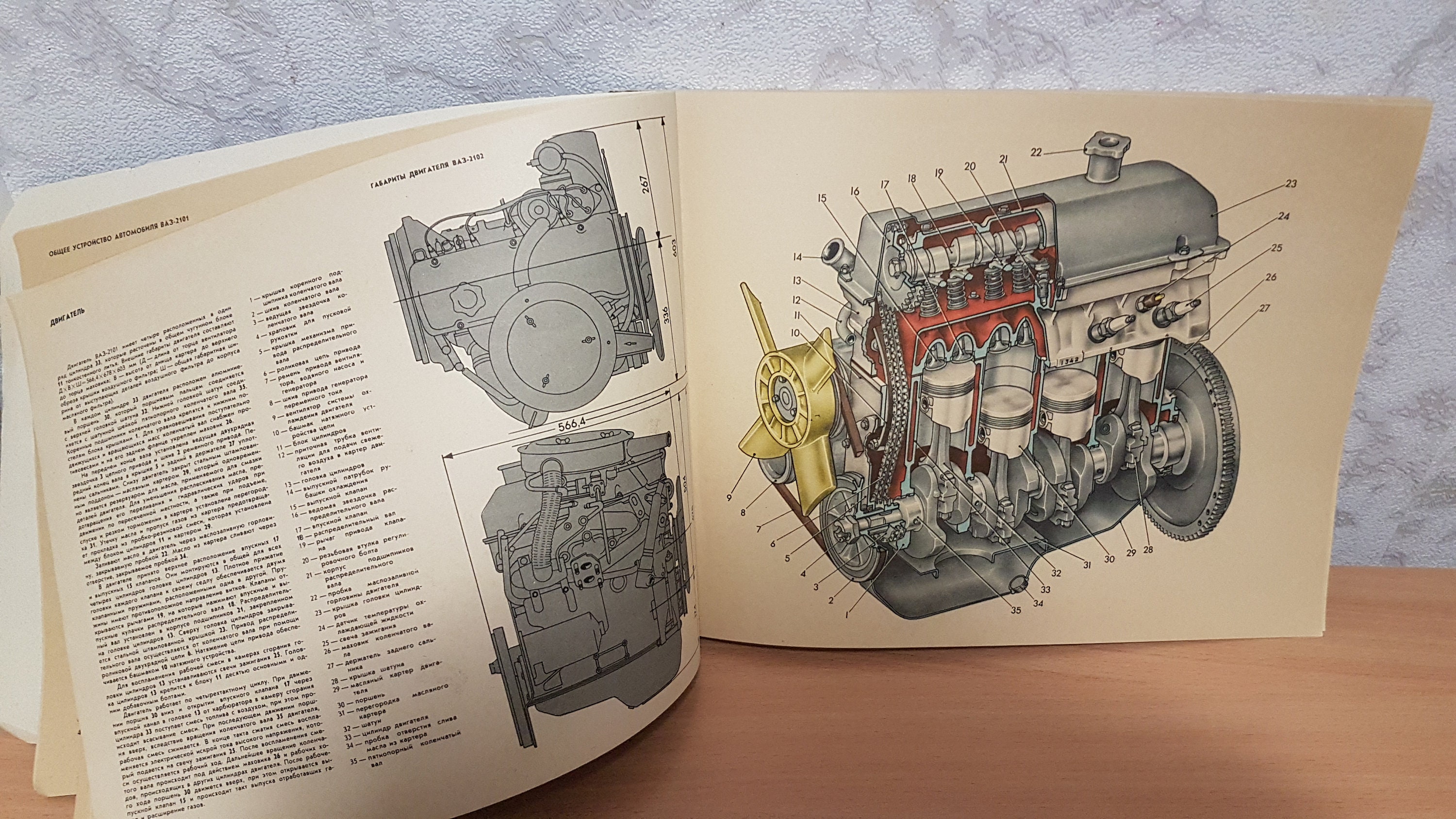 Vintage Book Cars VAZ Engine Diagrams Gearbox Arrangement Electrical ...